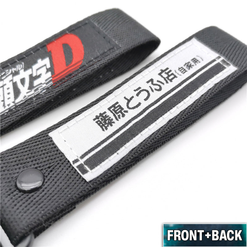 Initial D Toyota AE86 Short Lanyard | TunerLifestyle
